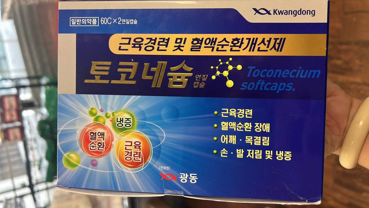 Thuoc Te Tay (Toconecium Softcaps) – ShoppingWithNina